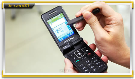 Samsung SCH-W579 hits China – Newlaunches