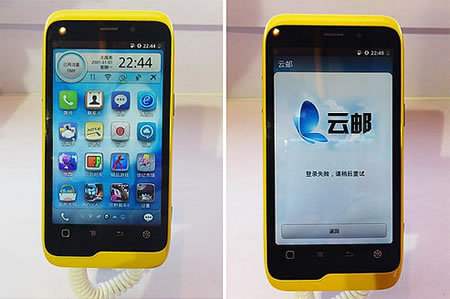 E-commerce giant Alibaba to release cloud-based Android phone – Newlaunches
