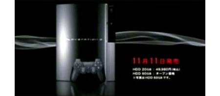 PS3 commercial for Japan – Newlaunches
